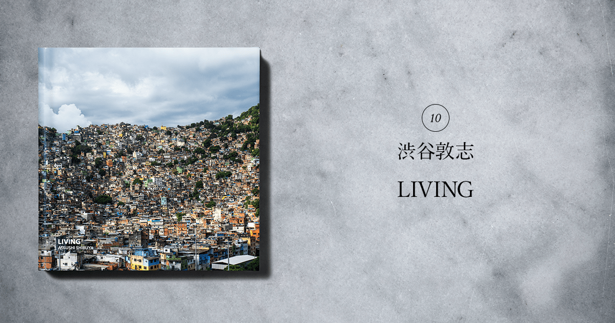 LIVING PHOTOGRAPHERS’ ETERNAL COLLECTION：写真集｜個人｜キヤノン